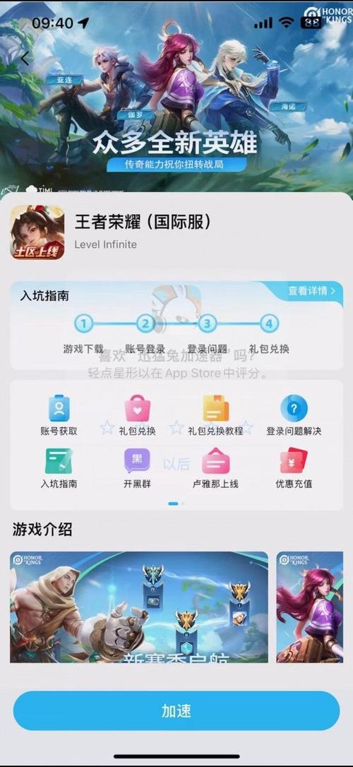 2026王者直装科技(免费)图标