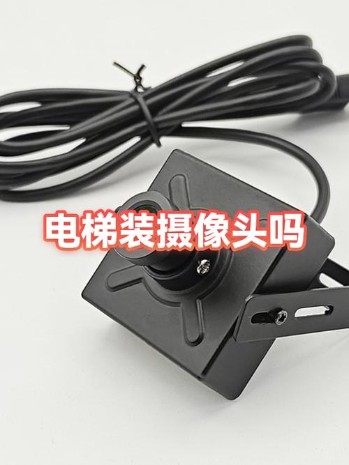 电梯摄像头是一直录像吗图标