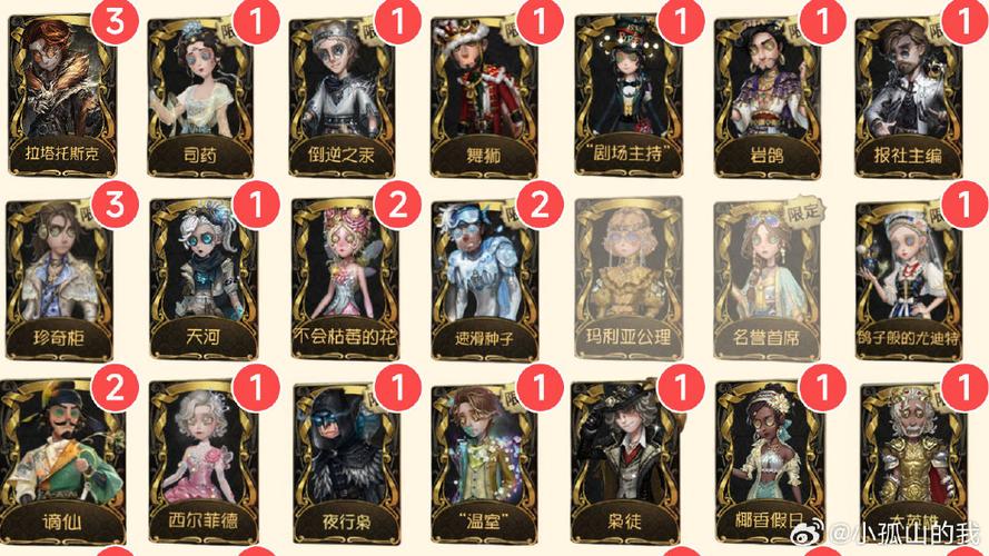 第五人格pc卡顿解决办法截图
