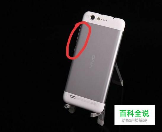 vivo手机进去工程模式图标