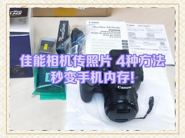 两部小米手机怎么互传照片