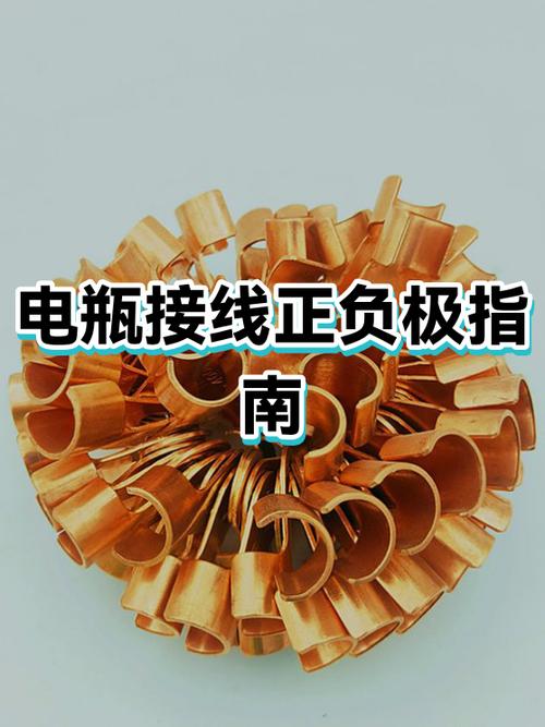 电瓶车电池正负极接反会怎么样截图