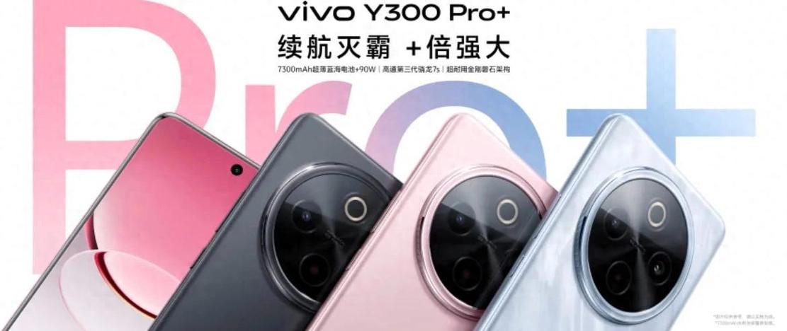 vivo手机如何排水图标