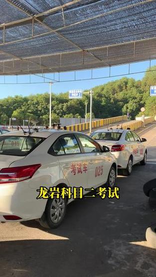 科目二考试图标
