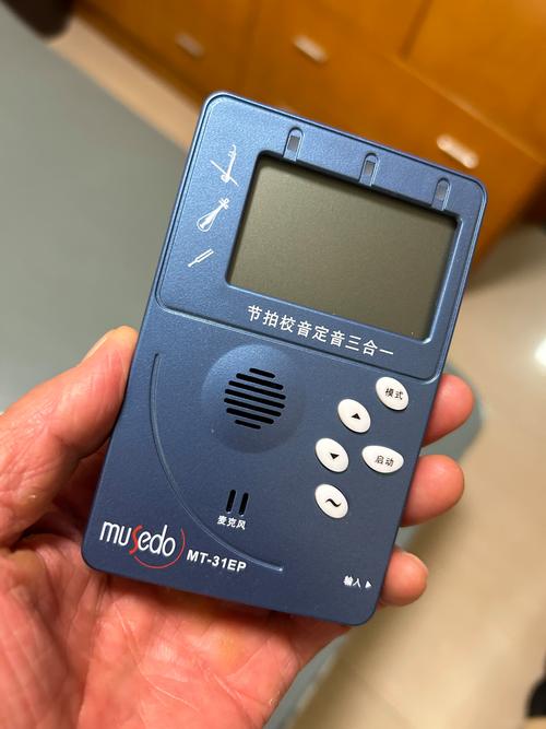 樱花校园模拟器如何调整时间图标