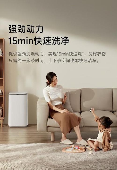 小米洗衣机用法步骤
