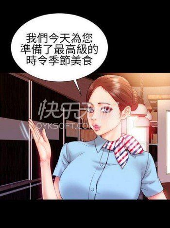 韩国漫画婚姻承包人图标