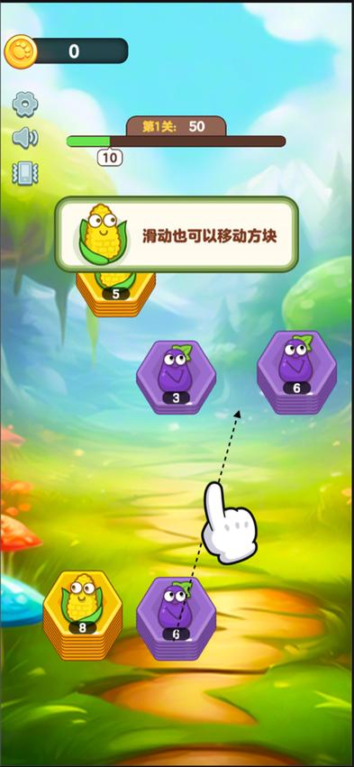 消不停游戏图标