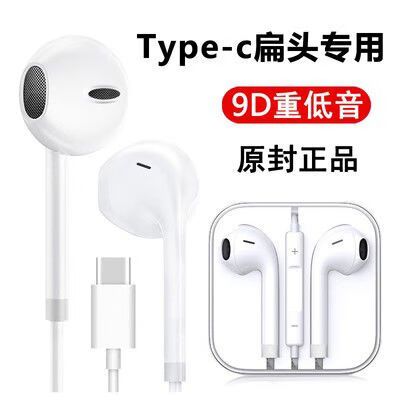 华为nova7耳机图标