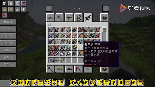 最强我的世界mod整合包图标