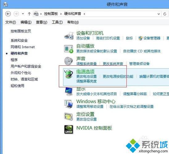 电脑如何关闭快速启动图标