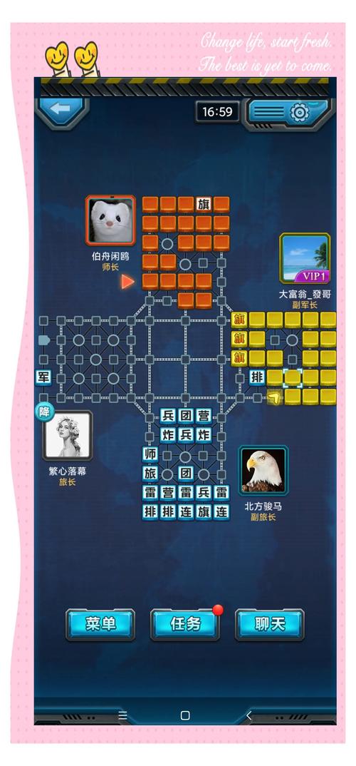 四军棋游戏下载手机版图标