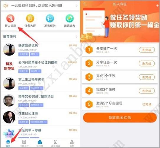 我爱网一键签到网页版