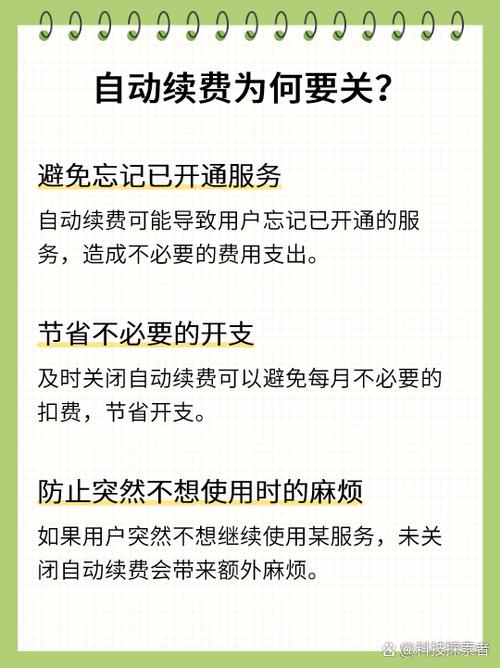 酷狗音乐被扣钱怎样退回图标