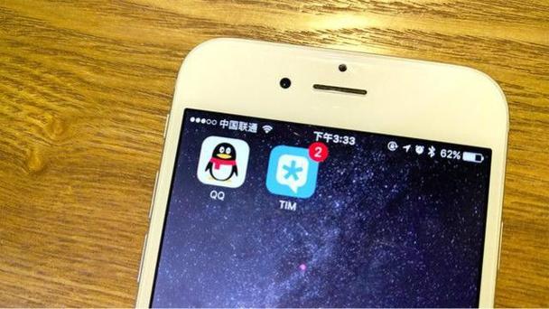 qq8.5.5下载截图
