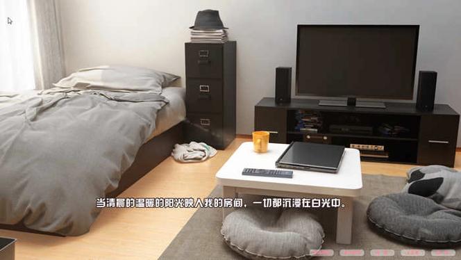樱花秘密的游戏时间图标