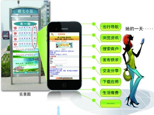 二维码解码器安卓版图标
