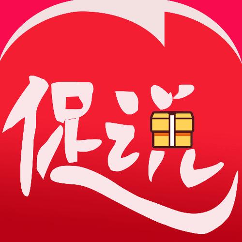 促说好用吗截图