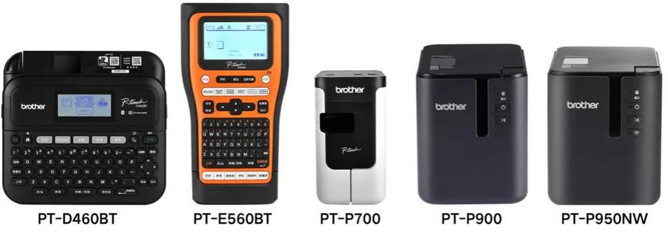 brother标签打印机软件图标