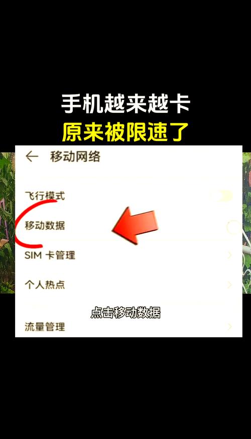 su卡住不动了怎么办图标