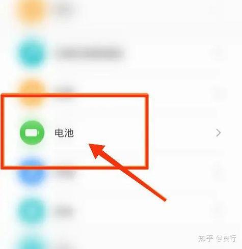 华为取消充电自动开机截图