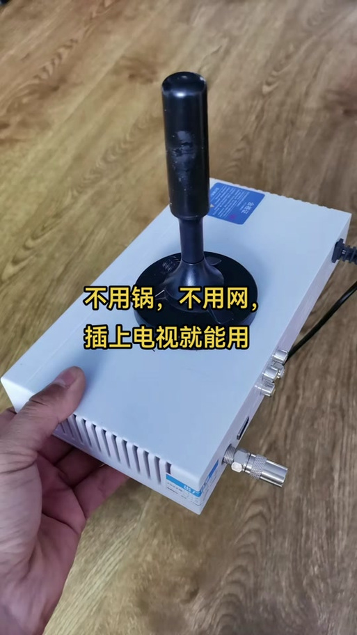 电视接收器农村专用图标