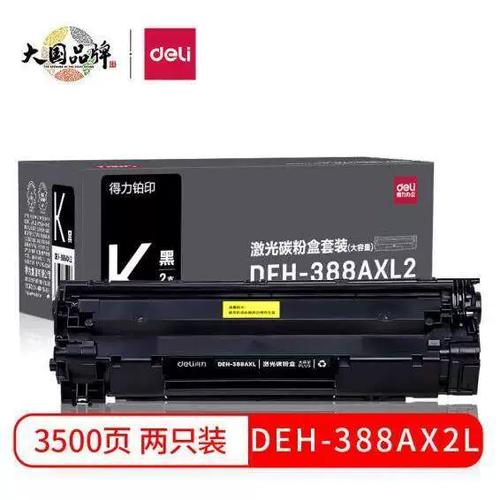 得力打印机400电话截图