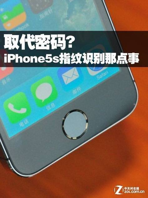 5s怎样解开机密码