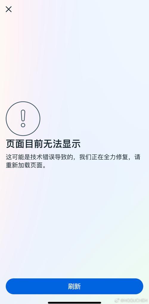 为什么ins会闪退图标
