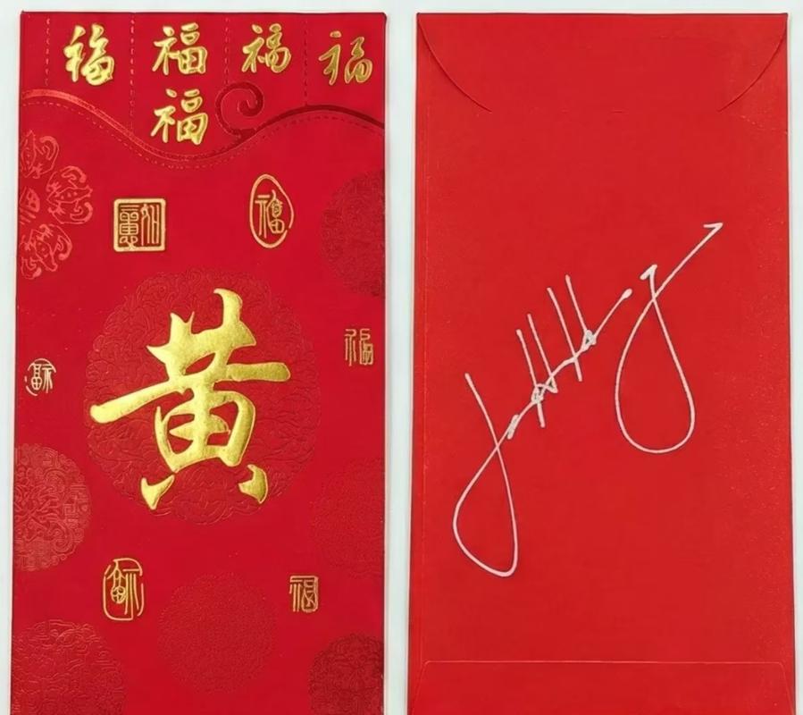 教父红包挂图标