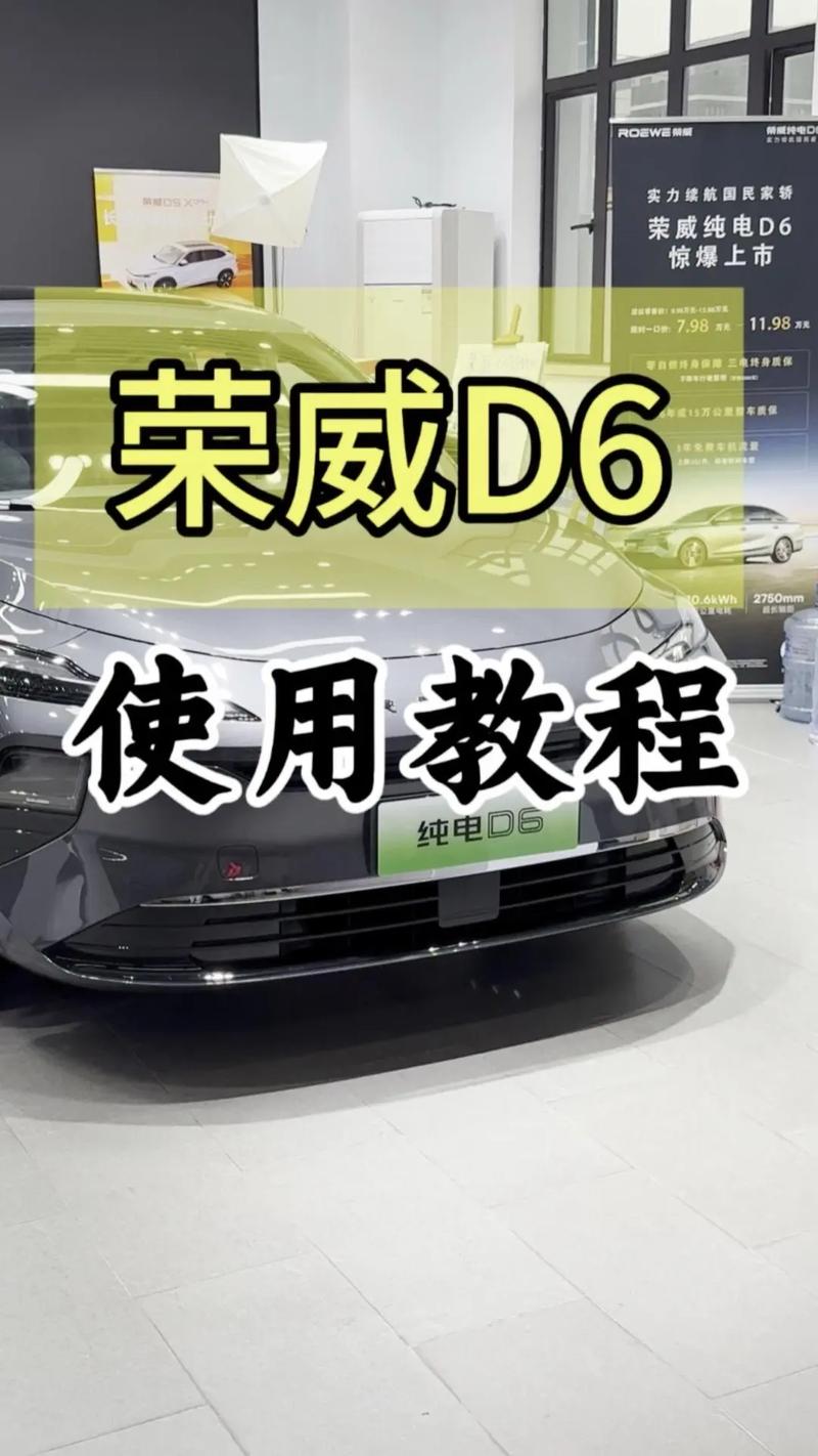 d6解锁技巧图标