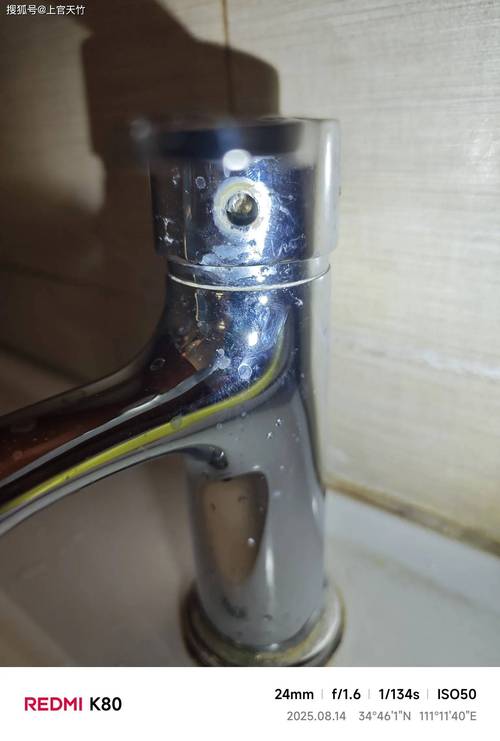 水龙头螺丝图标