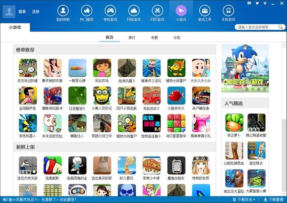 快游戏下载安装图标
