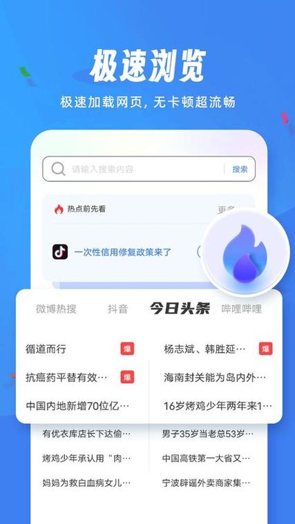 松鼠阅读网推荐APP图标