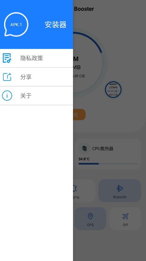 手机端制作rom工具apk图标