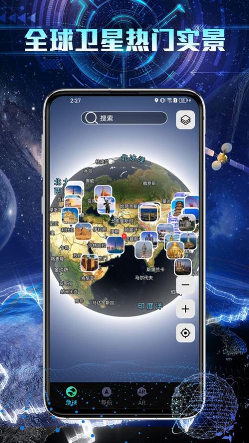 实时全景地图app