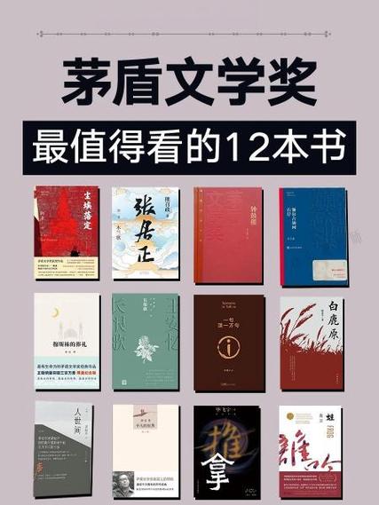 书瓣文学