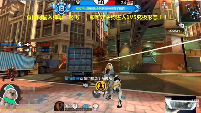 斗鱼杀手和冷狗什么关系截图