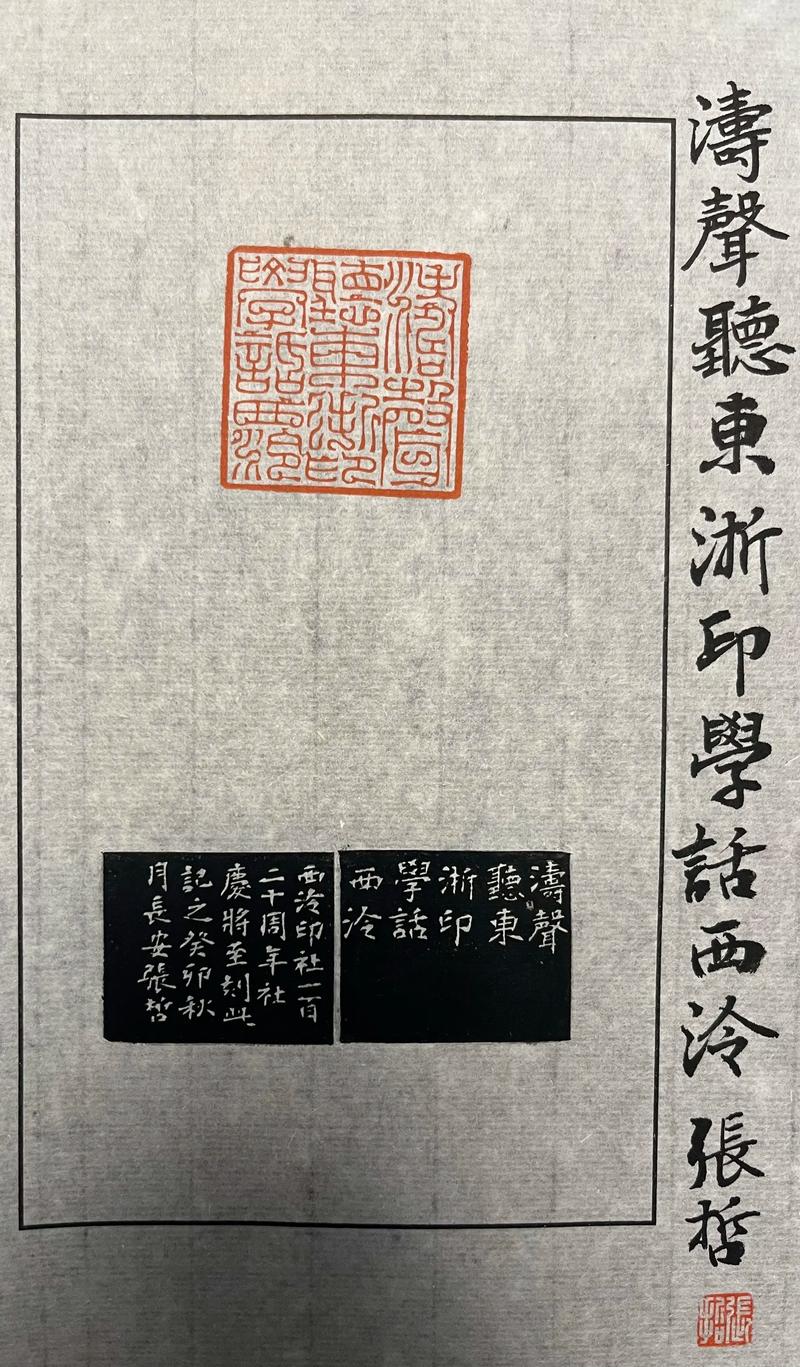 笔趣阁新版本下载图标