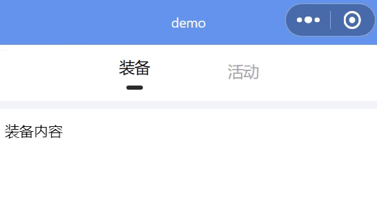 苹果微信滑动切换界面截图