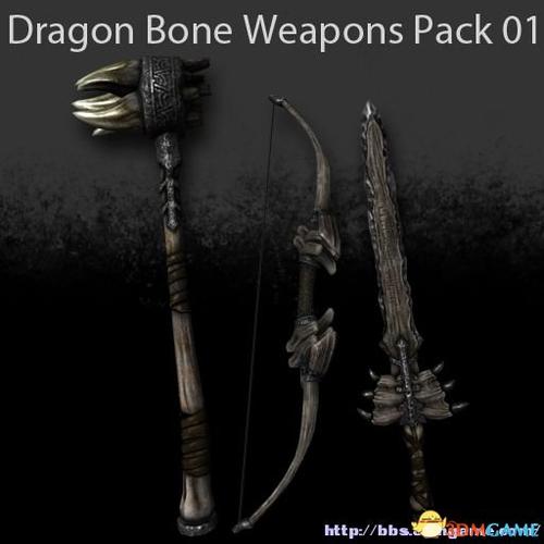 老滚5龙骨武器代码截图
