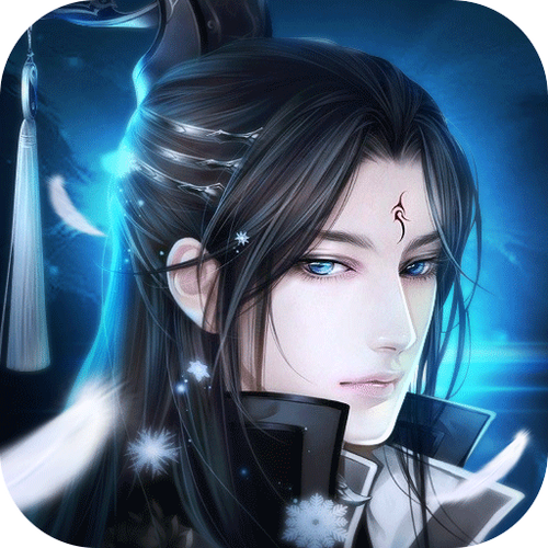 琉璃修仙录图标