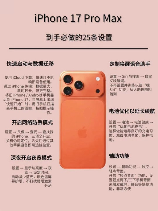 17promax按键功能详细介绍
