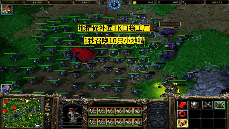 魔兽世界修补匠的工具箱在哪买图标