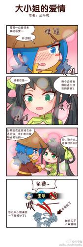 王者人物故事图标