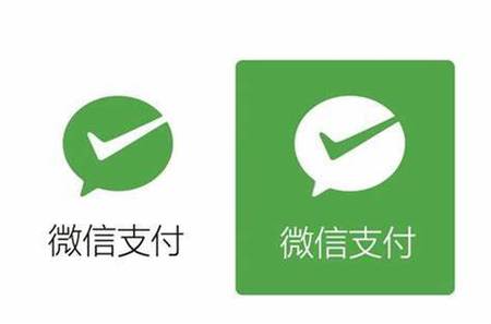 微信收款助手下载安装截图