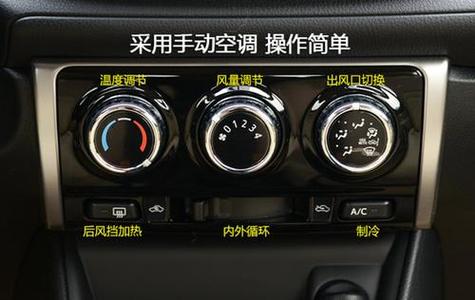 丰田致享怎样关闭ECO图标