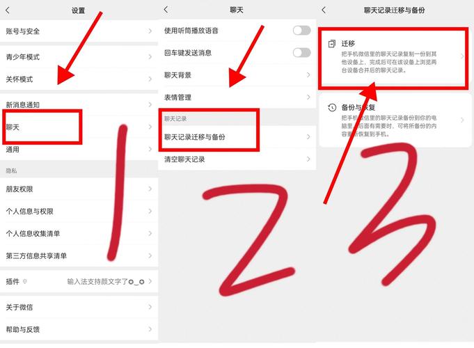 安卓转移通话记录到苹果图标