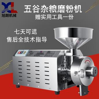 超细用什么粉碎机