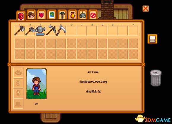 mt管理器怎么修改星露谷物语金币图标